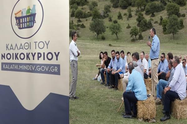Ωραίο το «καλάθι του νοικοκυριού» μόνο που είναι άδειο - Γιώργος Γ. Αδαλής