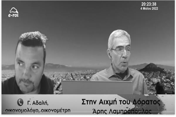 Αδαλής: Ποιοι εμποδίζουν την εξόρυξη του ελληνικού φυσικού αερίου ...
