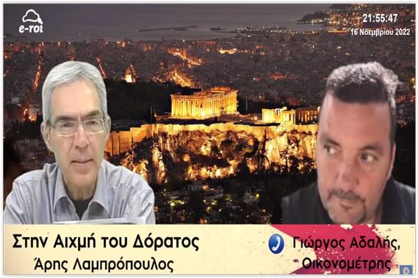 Εκεί που δεν πέφτει το φως - Γιώργος Γ. Αδαλής