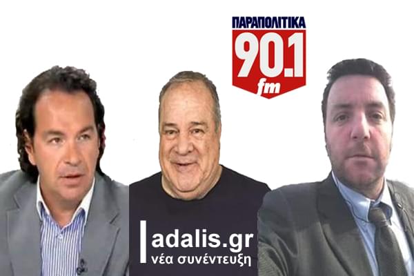 Η ντροπή του αιώνα για την Ελλάδα η Συμφωνία των Πρεσπών - Γιώργος Γ ...