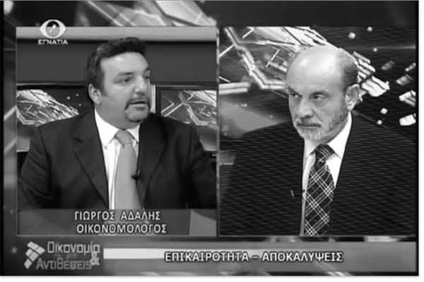 Συνέντευξη Γιώργου Αδαλή στο ΕΓΝΑΤΙΑ ΤΗΛΕΟΡΑΣΗ: η αθέατη όψη της ...