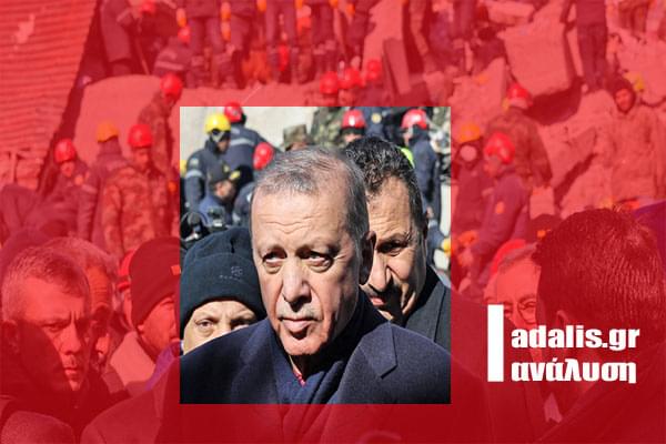 Πόσα δις θα είναι η ζημιά στην Τουρκία – Γιατί το Κουρδικό θα είναι ...