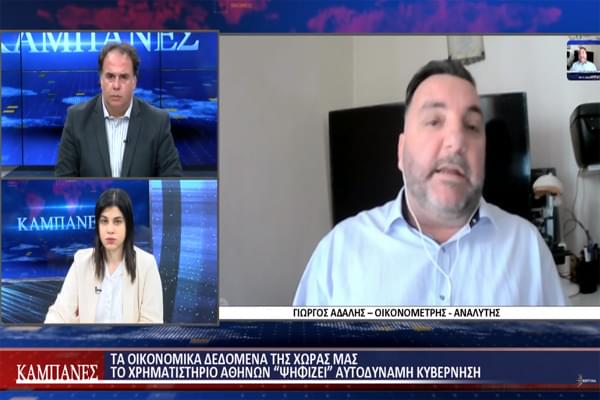 Ο Γιώργος Αδαλής στο Βεργίνα TV - Γιώργος Γ. Αδαλής