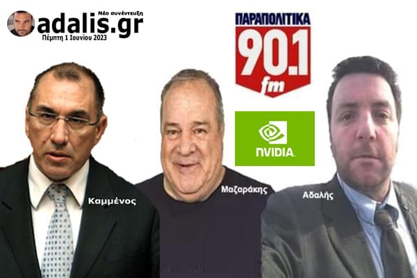 ΤΕΧΝΗΤΗ ΝΟΗΜΟΣΥΝΗ (AI) – Με μια πιστωτική γραμμή από το παρελθόν μπορεί ...