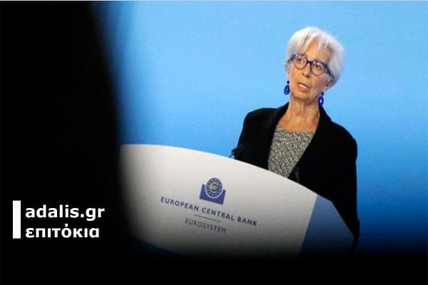 Επιτόκια: Σταθερά στις ΗΠΑ άνοδος στην ΕΕ – Τι σημαίνει αυτό για την ...