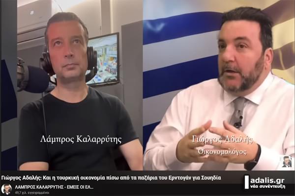 Αποκαλυπτικά στοιχεία για το παζάρι στο Βίλνιους – Η ολική μεταμόρφωση ...