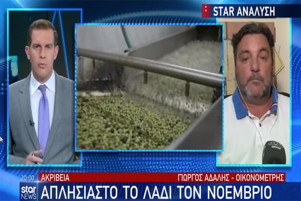 Διπλή παρέμβαση στο μεσημεριανό και βραδινό δελτίο ειδήσεων του STAR ...