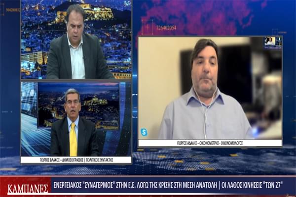 O Γιώργος Αδαλής στην Βεργίνα Τηλεόραση- Νέα αποκαλυπτικά στοιχεία ...